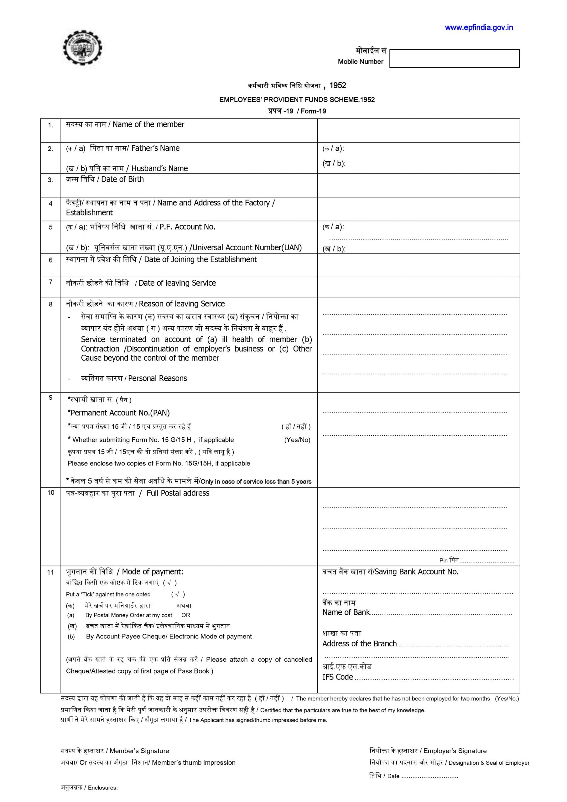 What is ESI? Everything you need to know | Asanify